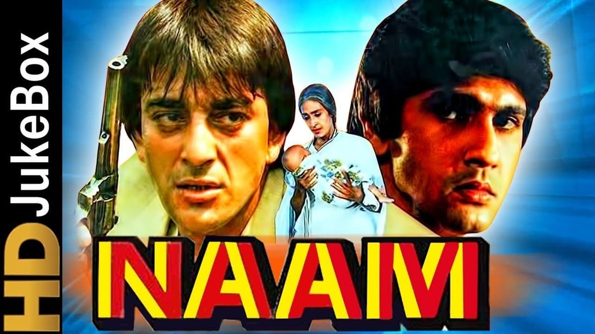 Naam - Film (1986) - SensCritique