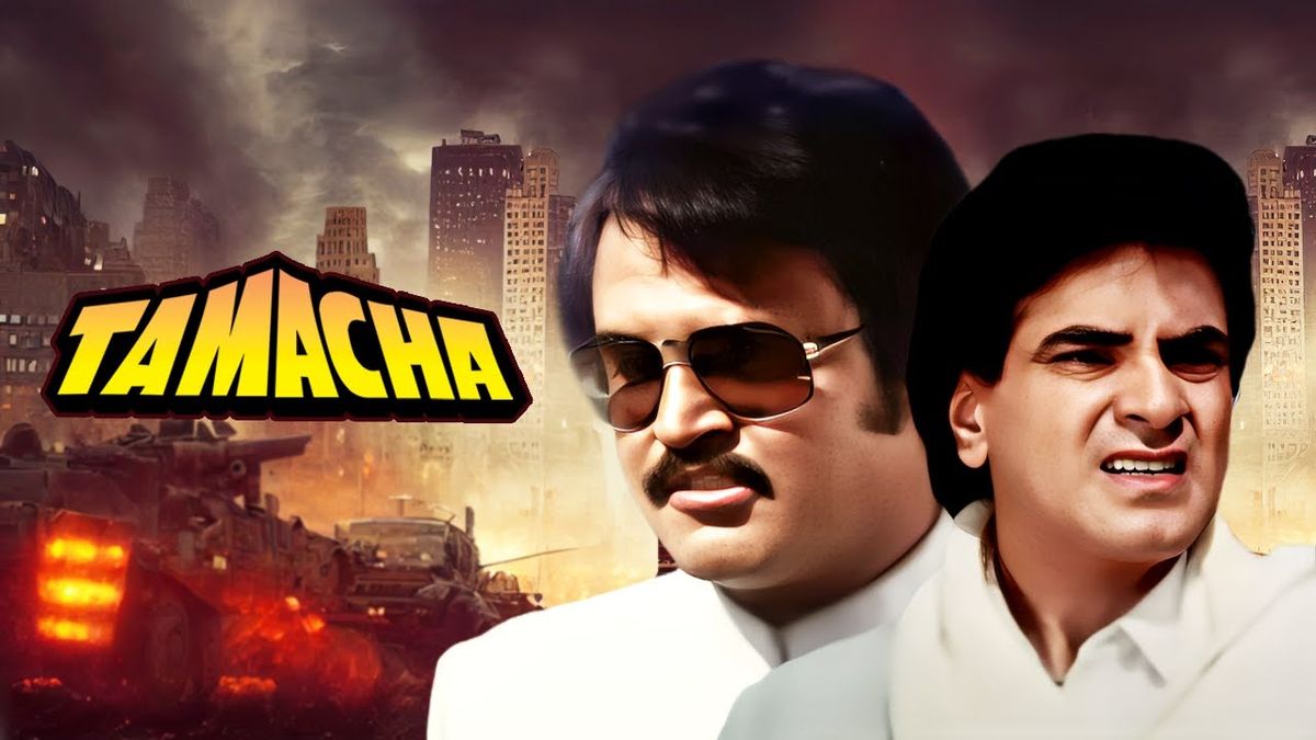 Tamacha - Film (1988) - SensCritique