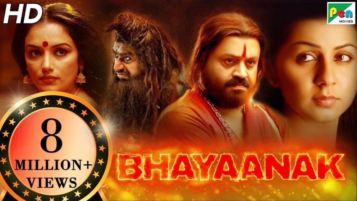 Simhasanam - Film - SensCritique