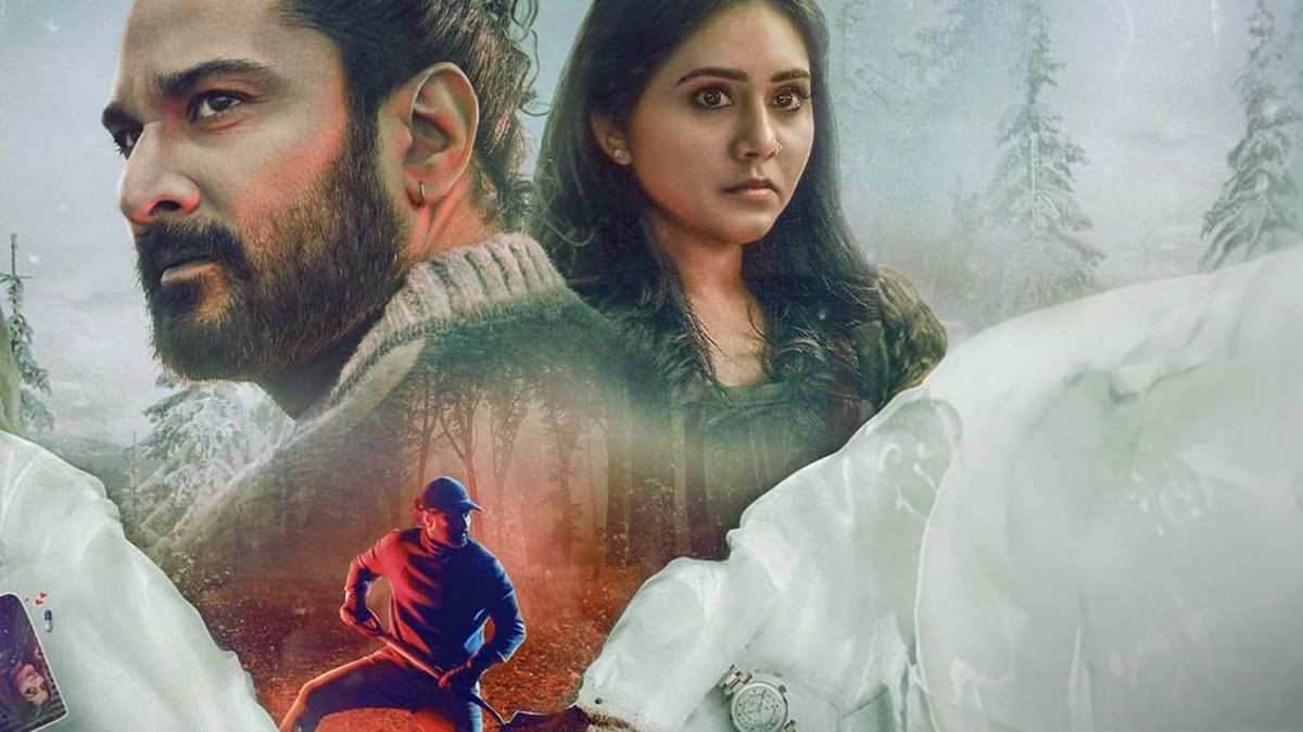 Sila Nodigalil - Film (2023) - SensCritique