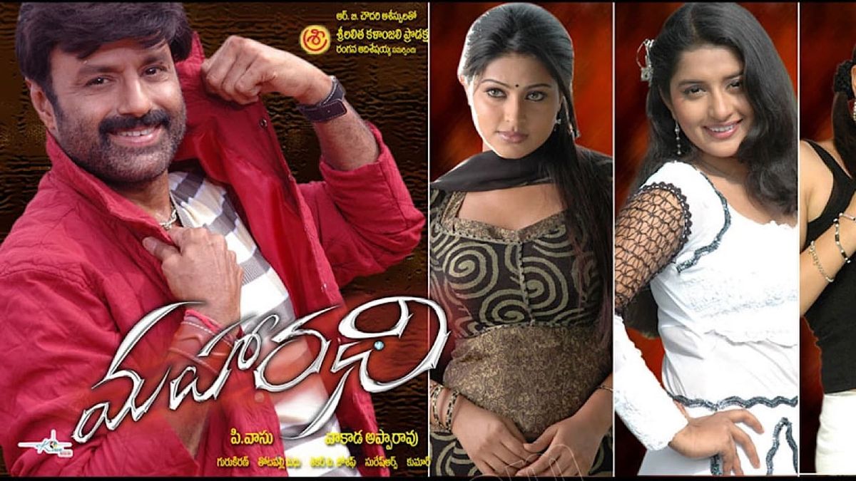 Maharadhi - Film - SensCritique