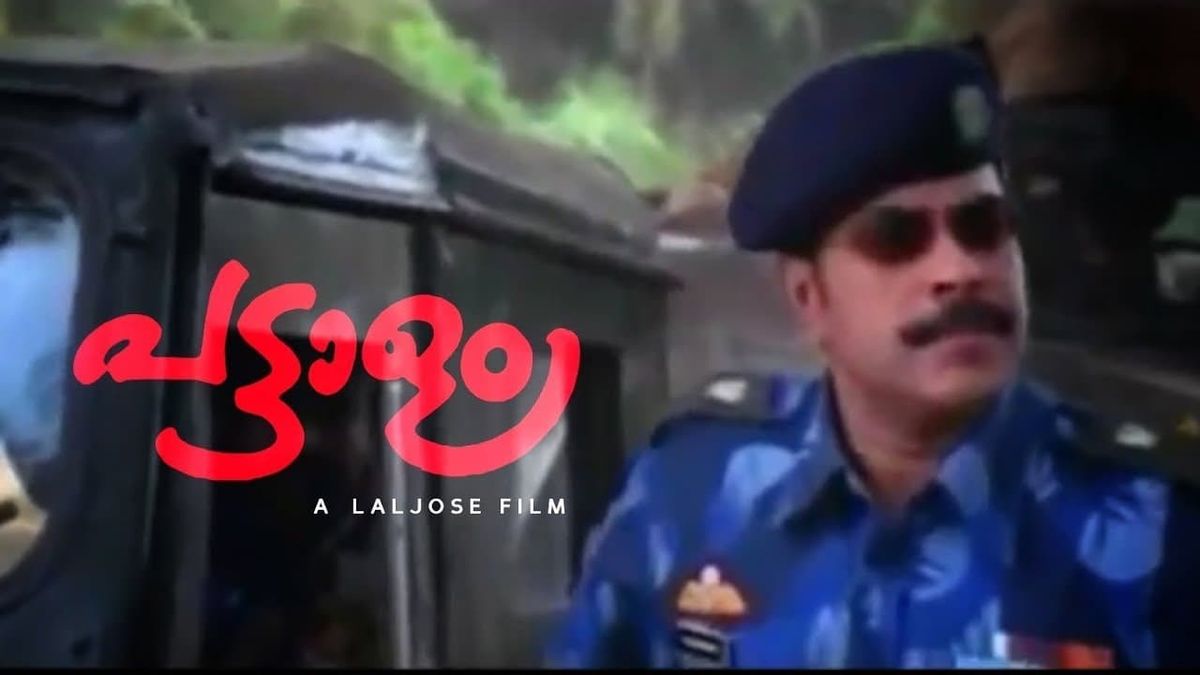 Pattalam - Film - SensCritique