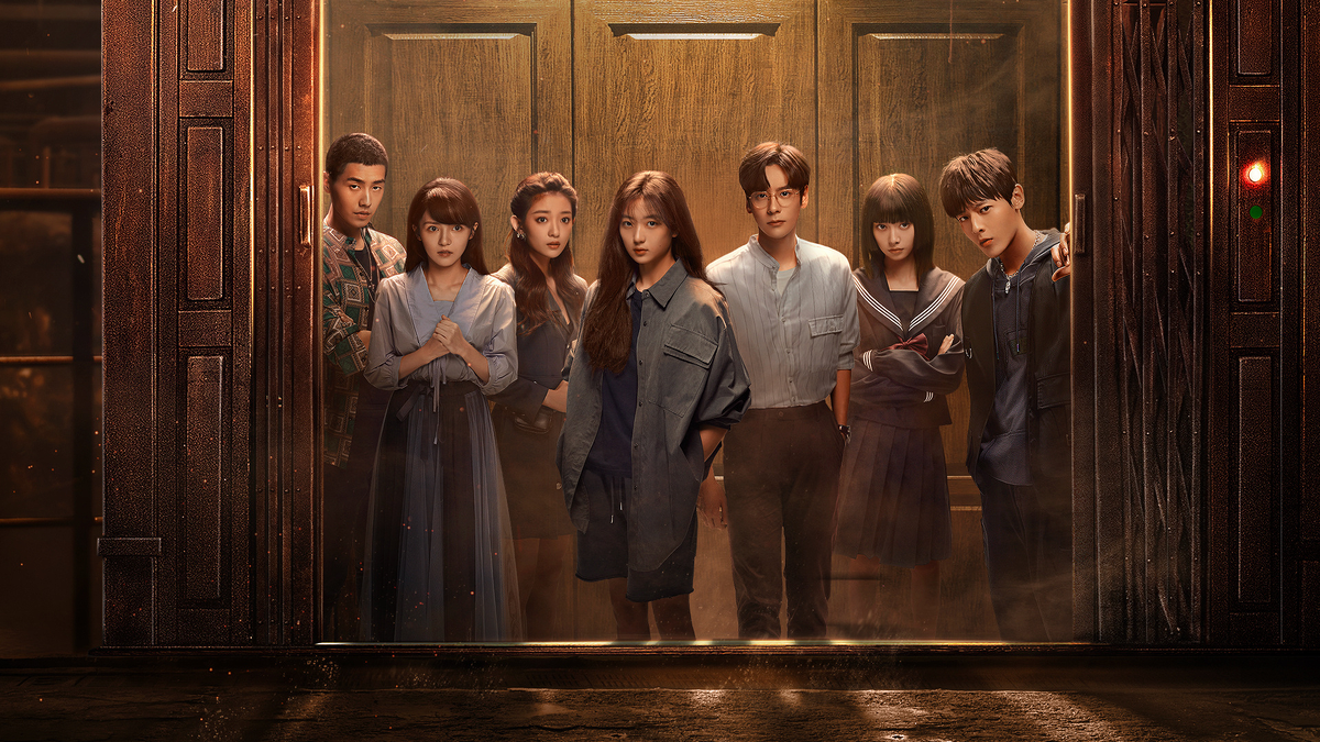 19th Floor - Drama (2024) - SensCritique