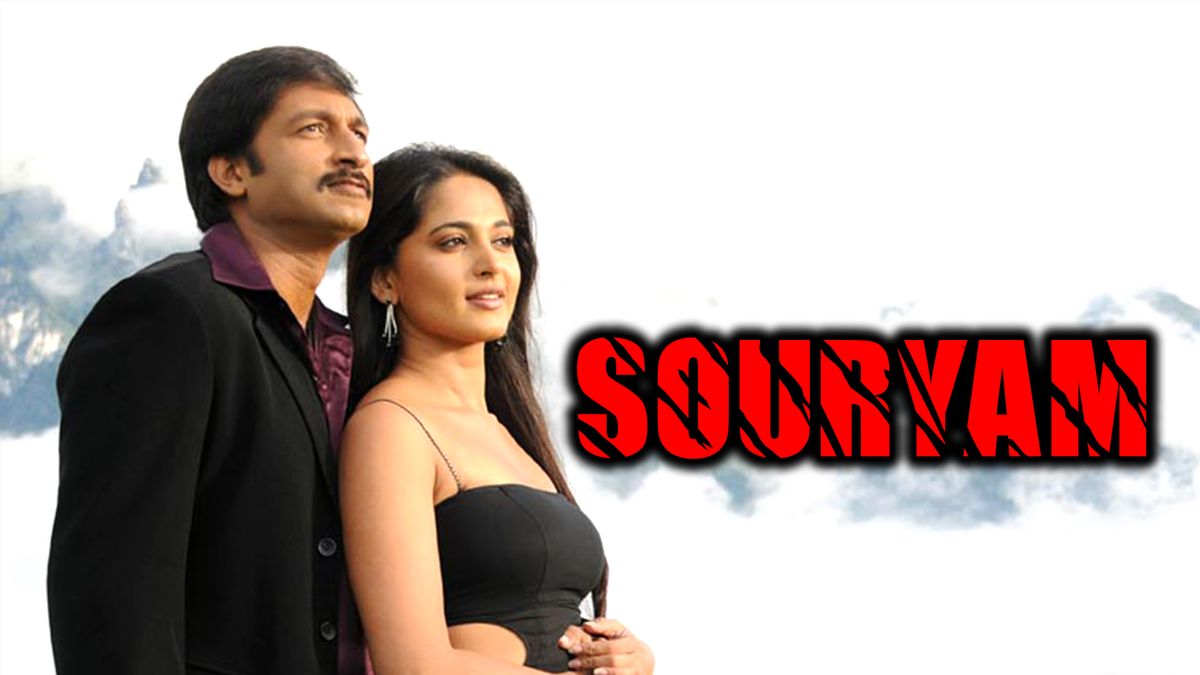Souryam - Film - SensCritique