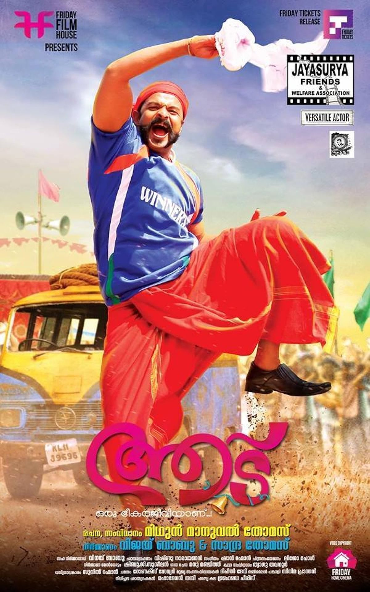 Aadu - Film - SensCritique