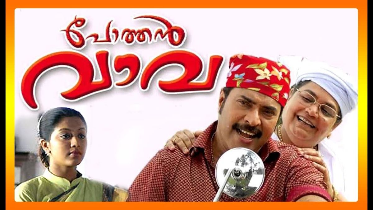 Pothan Vava - Film - SensCritique