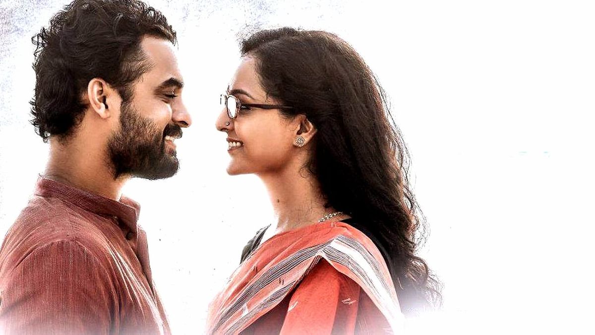 Aami - Film (2018) - SensCritique