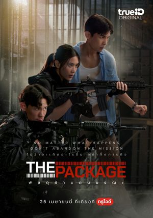 The Package - Téléfilm - SensCritique