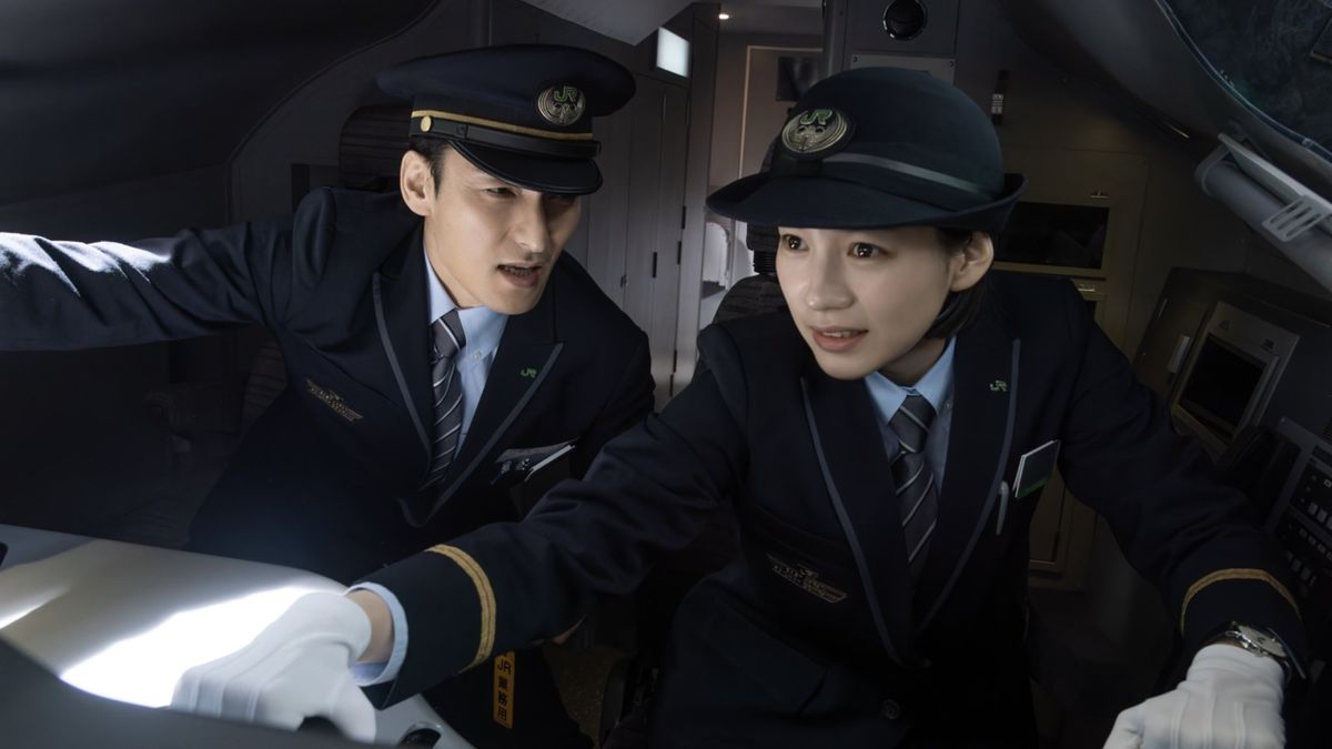 Avis sur le film Pour papa Bullet Train Explosion (2025) - Pour papa
